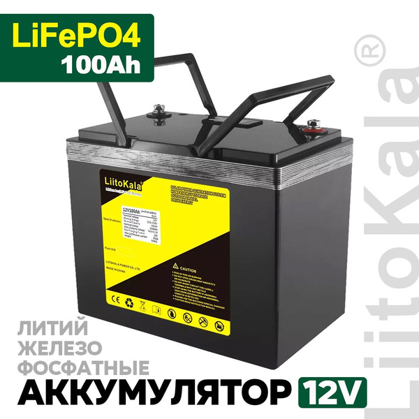 Литий-железо-фосфатные аккумуляторы LiitoKala 12 В/ LiFePO4 (LFP) 12 V ...