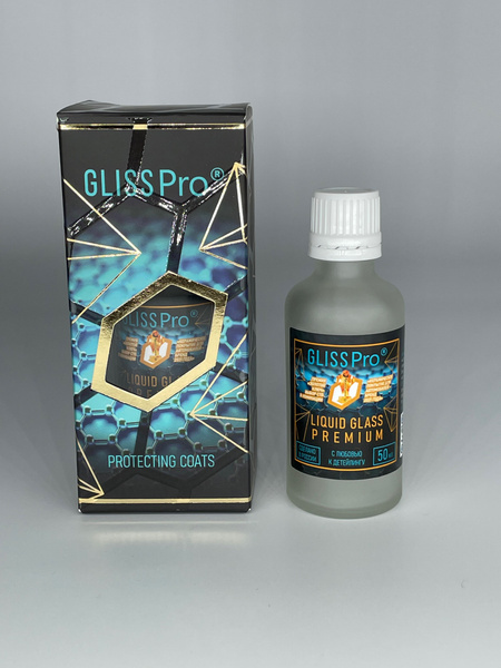 GLISS Pro Покрытие для кузова Готовый раствор, 10 мл, 1 шт. купить на ...