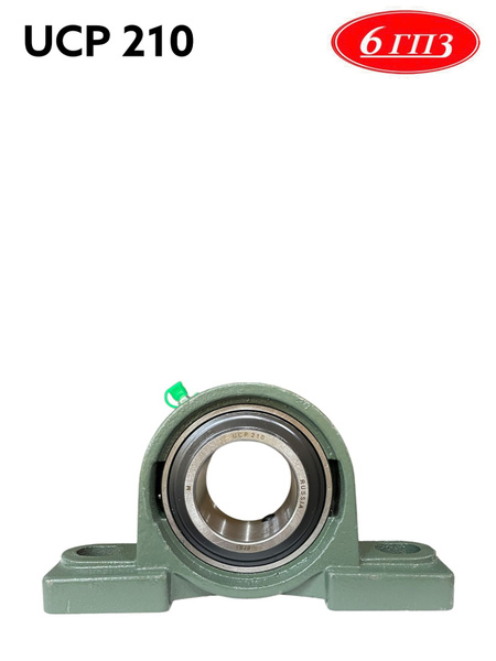 Узел подшипниковый 6гпз UCP 210 - 1 - купить по выгодной цене в интернет-магазине OZON (836055318)