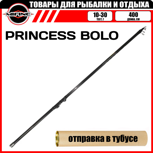 Удилище Mifine PRINCESS BOLO, от 10 гр купить по выгодным ценам в ...