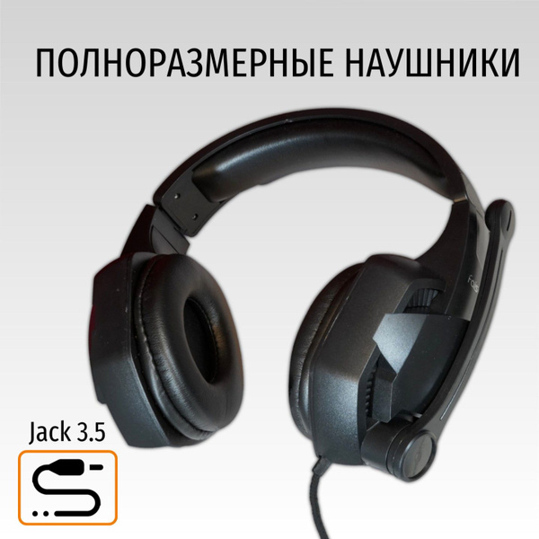 Наушники Полноразмерные FaisON HP-6 - купить по доступным ценам в ...