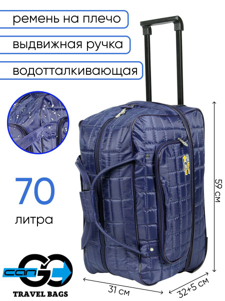 Сумка на колесах Cango - купить с доставкой по выгодным ценам в интернет-магазине OZON (852666399)