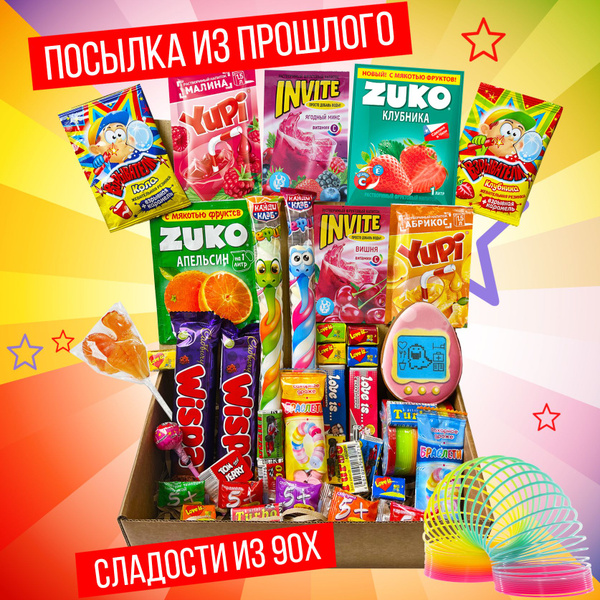 Подарочный набор сладостей из 90-х / Сюрприз-бокс "Назад в 90е ...