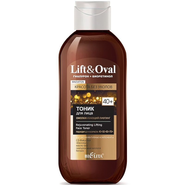 БЕЛИТА LIFT&OVAL 40+ ТОНИК для лица "Омолаживающий Лифтинг" ГИАЛУРОН+БИОРЕТИНОЛ, 200мл - купить ...