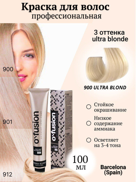 Aidha Klher Краска для волос, 100 мл - купить с доставкой по выгодным ...