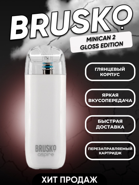 Многоразовая электронная система Brusko Minican 2 Gloss Edition, Pod ...