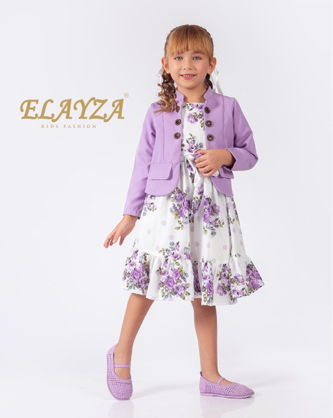 Комплект выпускника ELAYZA Турция - купить с доставкой по выгодным ...