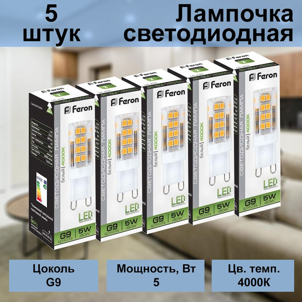 Светодиодная Лампочка Feron G9 Цилиндр 480 Лм 4000 К - купить в ...