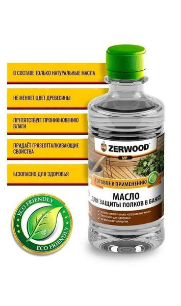 Zerwood Масло для дерева Масло для дерева 250 л., прозрачный - купить с ...