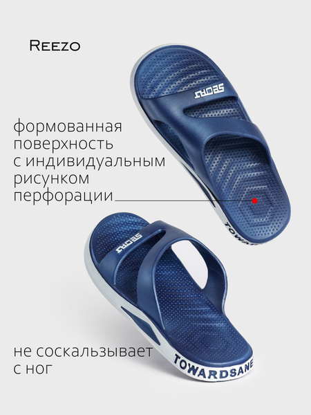 Шлепанцы REEZO - купить с доставкой по выгодным ценам в интернет ...