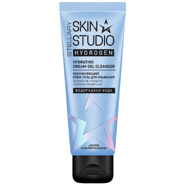 Stellary Skin Studio Крем-гель для умывания Hydrogen Hydrating cream ...
