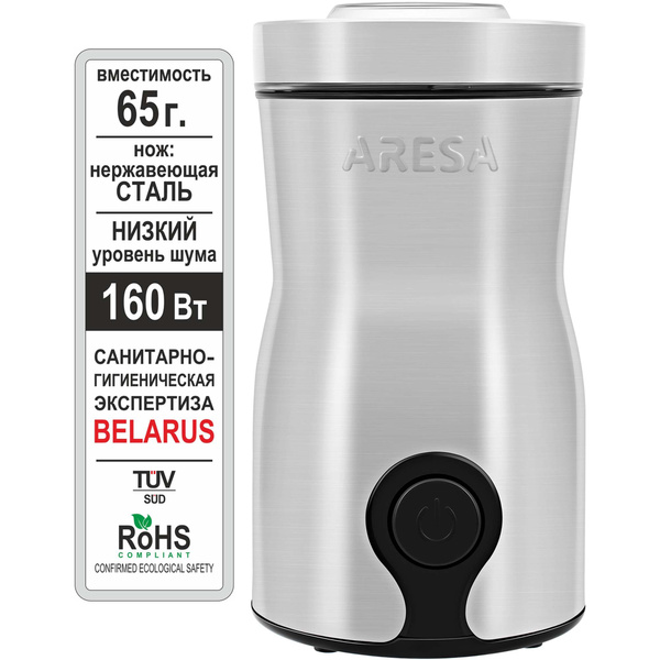 Кофемолка ARESA AR-3604, серебристый купить по низкой цене с доставкой ...