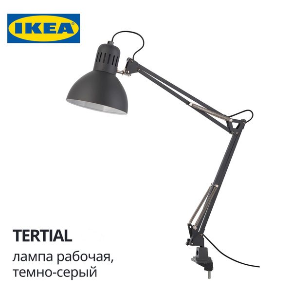 Рабочая лампа ИКЕА ТЕРЦИАЛ (Tertial IKEA 803.935.60), темно-серый ...