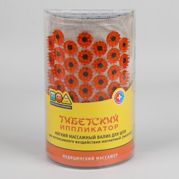 Массажный валик Тибетский аппликатор (аппликатор Кузнецова) для шеи ...