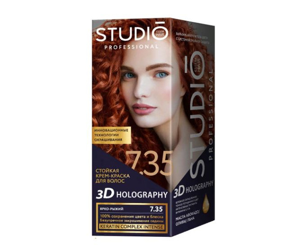 Studio Professional стойкая крем-краска для волос 3D HOLOGRAPHY тон 7. ...