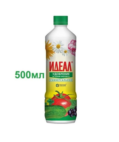 Жидкое универсальное удобрение на основе биогумуса для овощей и цветов ...