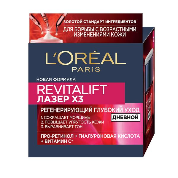 L'Oreal Paris Дневной крем для лица Revitalift Лазер х3, антивозрастной ...