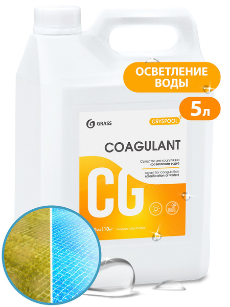 Grass 150011 Средство для коагуляции (осветления) воды CRYSPOOL Coagulant канистра 5,9кг купить ...