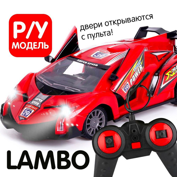 Машинка на пульте управления Ламборгини, открываются двери, светятся ...