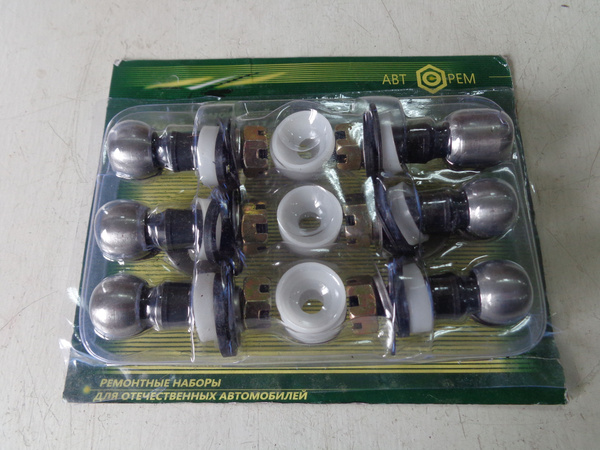 Рем. к-т рулевой трапеции М-412,2140,2715 полный Оригинал - Москвич арт ...