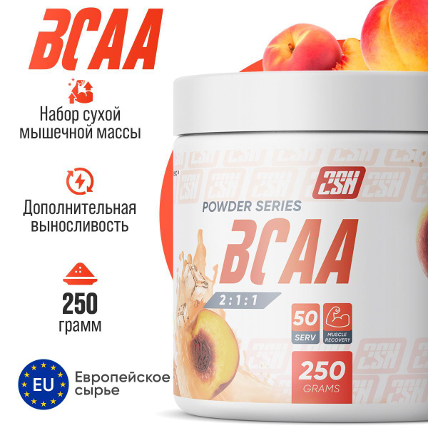2SN BCAA Powder, Аминокислотный комплекс БЦАА, спортивное питание, для ...