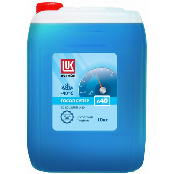Антифриз Лукойл (Lukoil) Супер А-40 10 кг купить по выгодной цене в ...