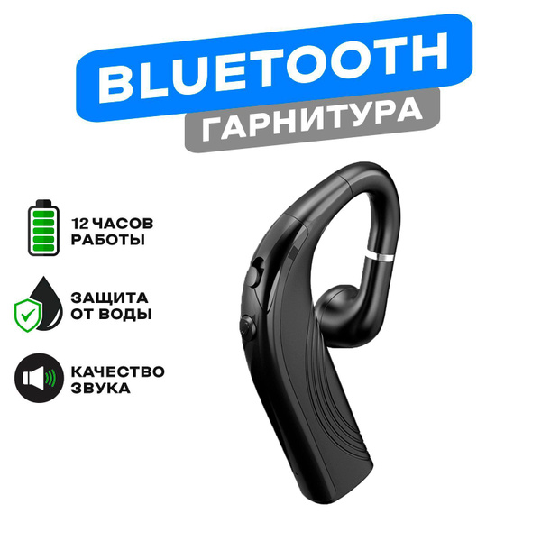 Bluetooth-гарнитура RD02 - купить по выгодной цене в интернет-магазине ...