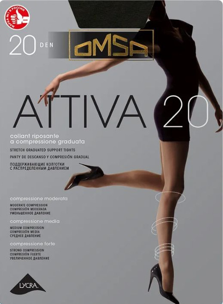 Колготки Omsa Attiva, 20 den, 1 шт - купить с доставкой по выгодным ...