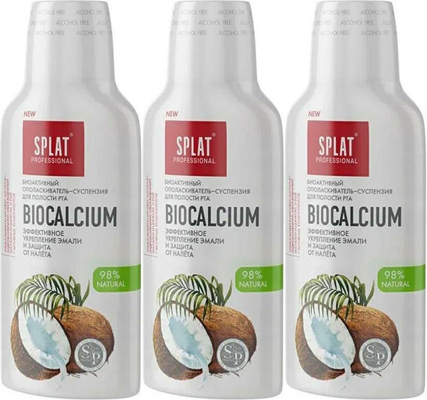 SPLAT Ополаскиватель для полости рта - купить с доставкой по выгодным ...