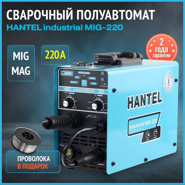 Сварочный аппарат HANTEL, Автоматическая стабилизация напряжения ...