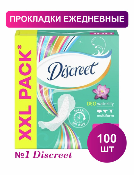 Discreet Прокладки ежедневные 100 шт купить на OZON по низкой цене ...