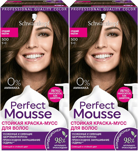 Краска-мусс для волос Perfect Mousse сияющий и стойкий цвет тон 500 ...