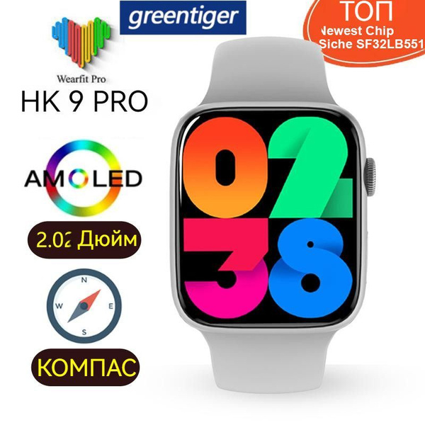 Купить смарт-часы Greentiger HK9 Pro-123-hei+hei, экран 2.02" - купить по низким ценам в ...