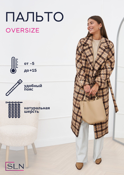 Пальто Женский SLN Воротник, Карманы разноцветный Вискоза, Полиэстер Средний Синтепон, Полиэстер ...