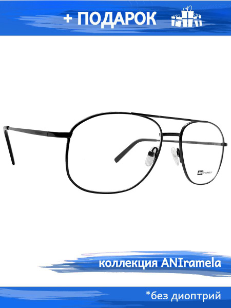 ОПРАВА ДЛЯ ОЧКОВ ОЧКИ ДЛЯ ЗРЕНИЯ ЖЕНСКАЯ МУЖСКАЯ - купить с доставкой ...