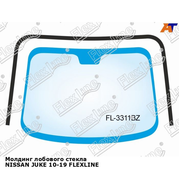 Молдинг лобового стекла NISSAN JUKE 10-19 FLEXLINE ниссан жук купить по ...