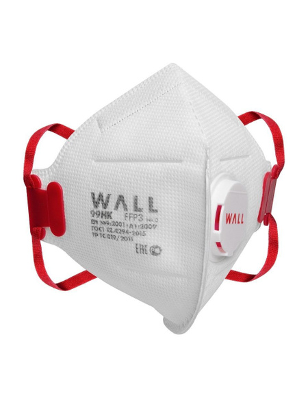 Респиратор универсальный Wall, FFP3, 2 шт. - купить с доставкой по выгодным ценам в интернет ...