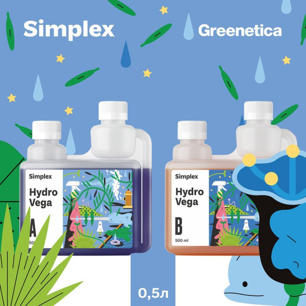 Комплект удобрений Simplex Hydro Vega A+B 0,5 л для гидропоники, комплексное, универсальное, 500 ...