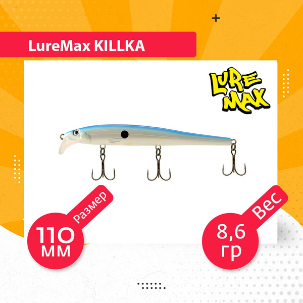 Воблер Минноу (Minnow) Luremax KILLKA FDR, 1.5-2 м купить по выгодной цене в интернет-магазине ...