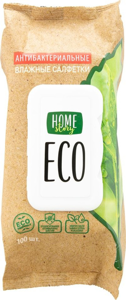 Салфетки влажные Home Story Eco с антибактериальным эффектом 100шт ...