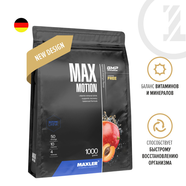 Изотоник спортивный Maxler Max Motion 1000 гр. - Абрикос-Манго купить ...