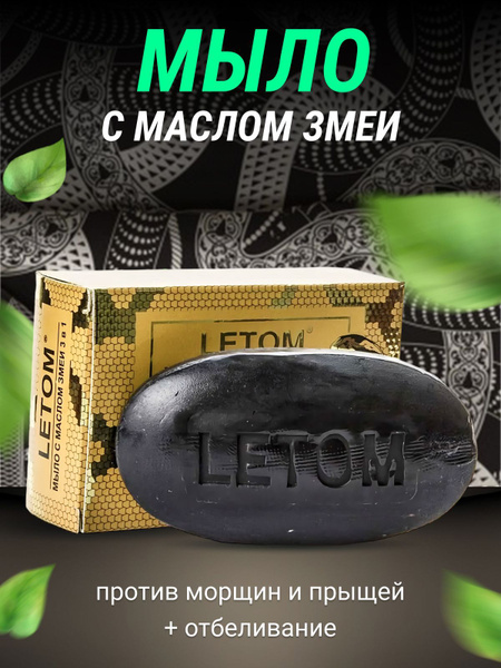 KEANTI Твердое мыло - купить с доставкой по выгодным ценам в интернет ...