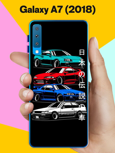 Силиконовый чехол на Samsung Galaxy A7 (2018) Машины / для Самсунг ...