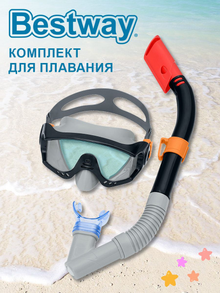 Набор для подводного плавания Bestway маска + трубка 24068-b - купить с ...