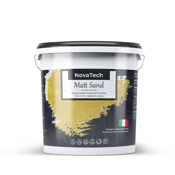 Краска NovaTech Matt Sand, Акриловая дисперсия, Матовое покрытие ...