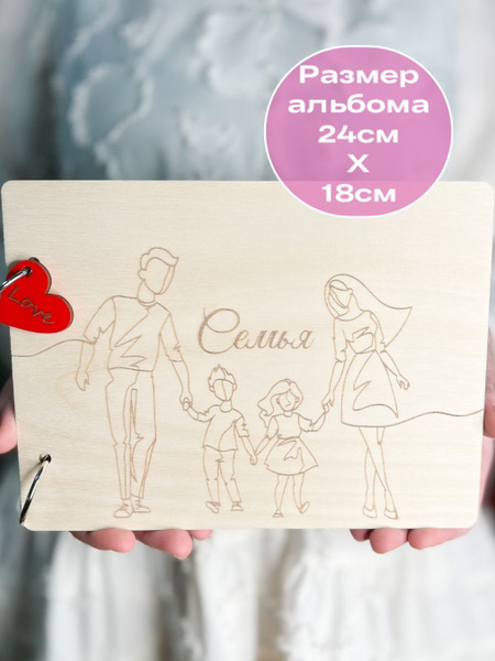 RILMI Фотоальбом, 80 фото купить на OZON по низкой цене (929165260)