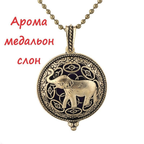 ALTIDA Подвеска - купить с доставкой по выгодным ценам в интернет ...