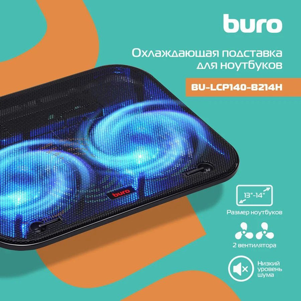 Подставка для ноутбука с охлаждением - купить с доставкой по выгодным ...
