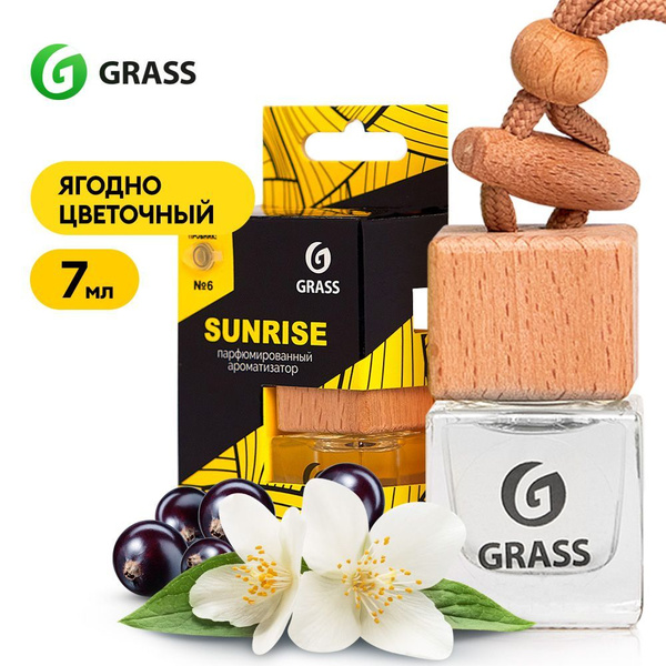 Grass Ароматизатор автомобильный, Sunrise, 7 мл - купить с доставкой по ...