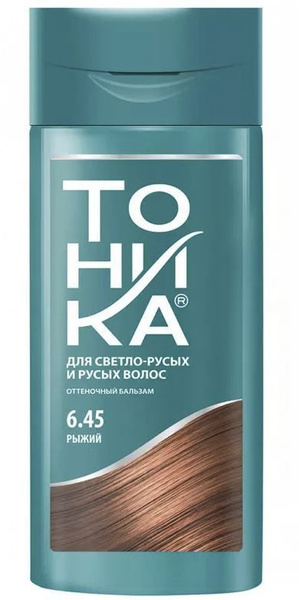 Тоника Оттеночный бальзам "Рыжий", тон 6.45 - купить с доставкой по ...